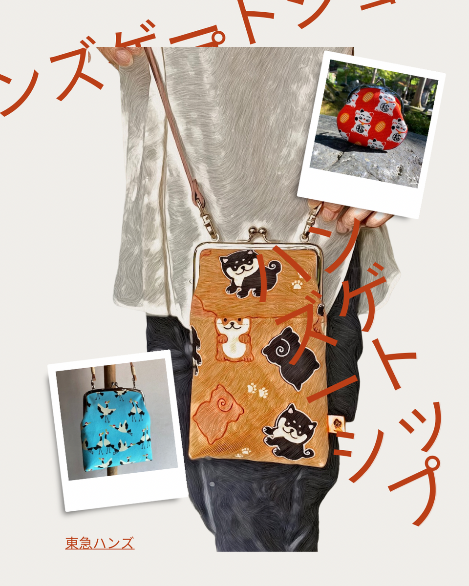 催事情報【東急ハンズ ゲートショップ】 – wabisuke.kyoto