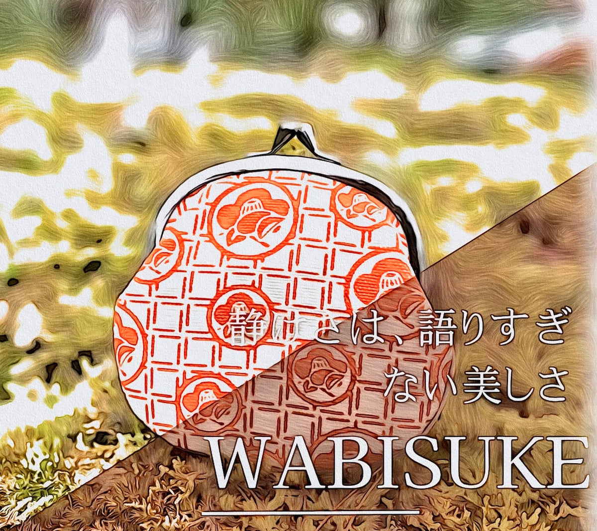 Silence is the beauty of not speaking too much – WABISUKE