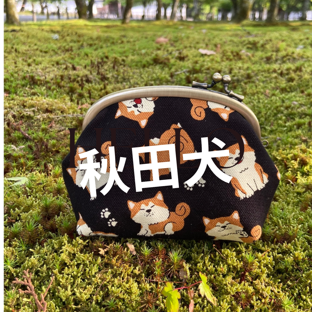A pouch for living with an Akita dog: The memory of a loyal dog in the ...