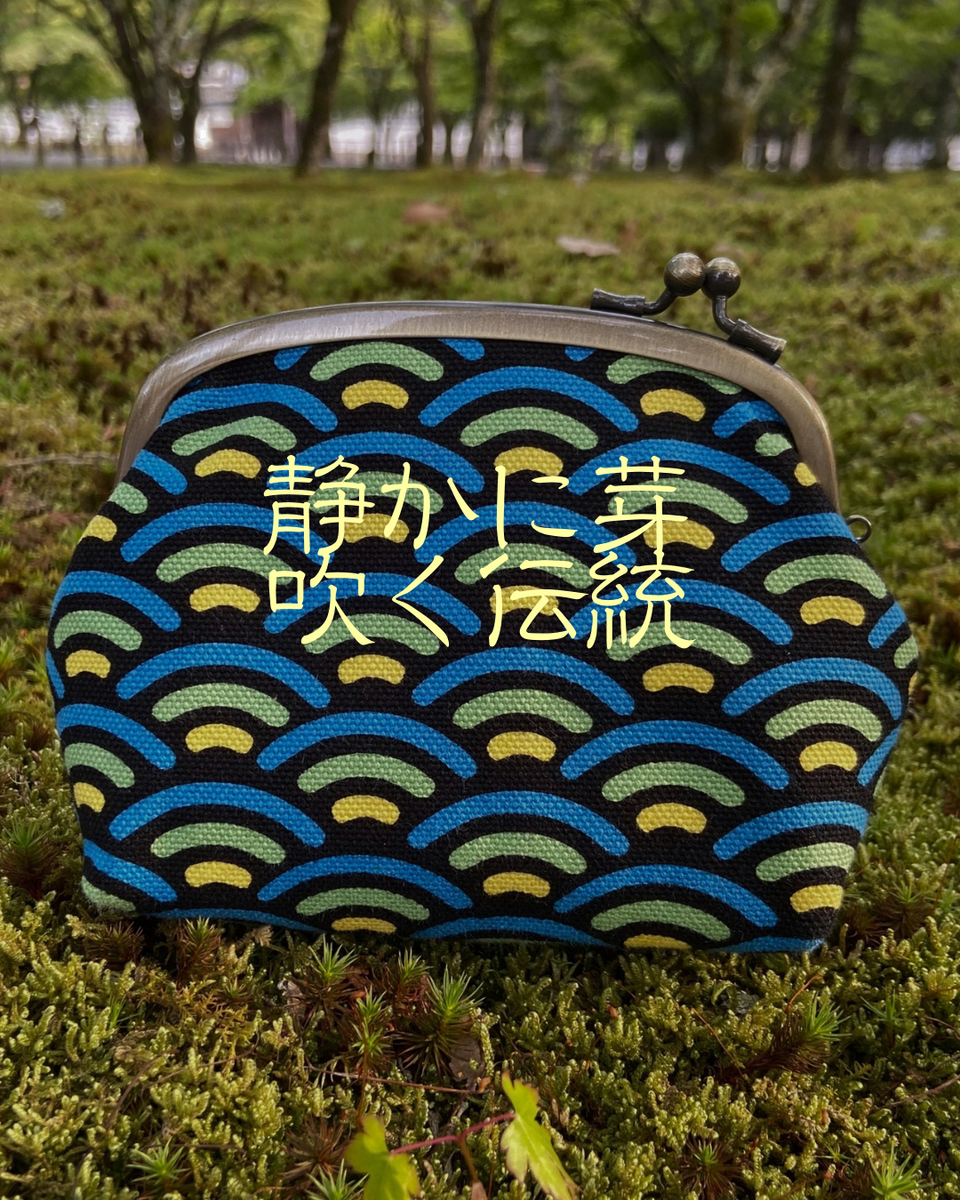 静かに芽吹く伝統 ― 余白から生まれるWABISUKEの革新哲学 – wabisuke.kyoto